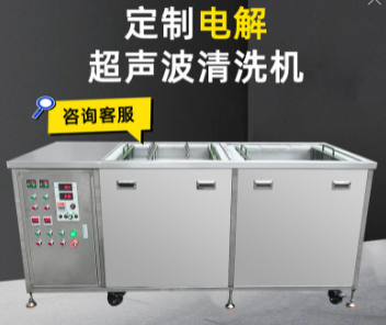 超声波清洗机技术优势提升企业竞争力 - 【深超洁超声波清洗设备】